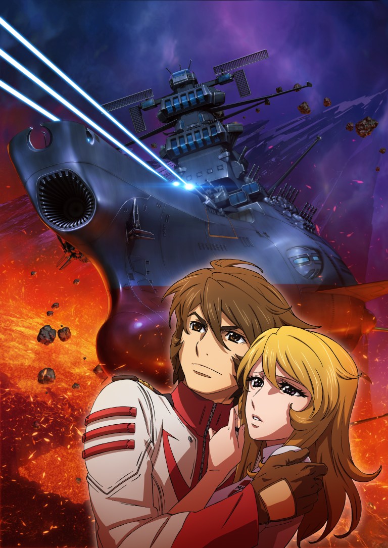 Where to Start Space Battleship Yamato – MechaStellar